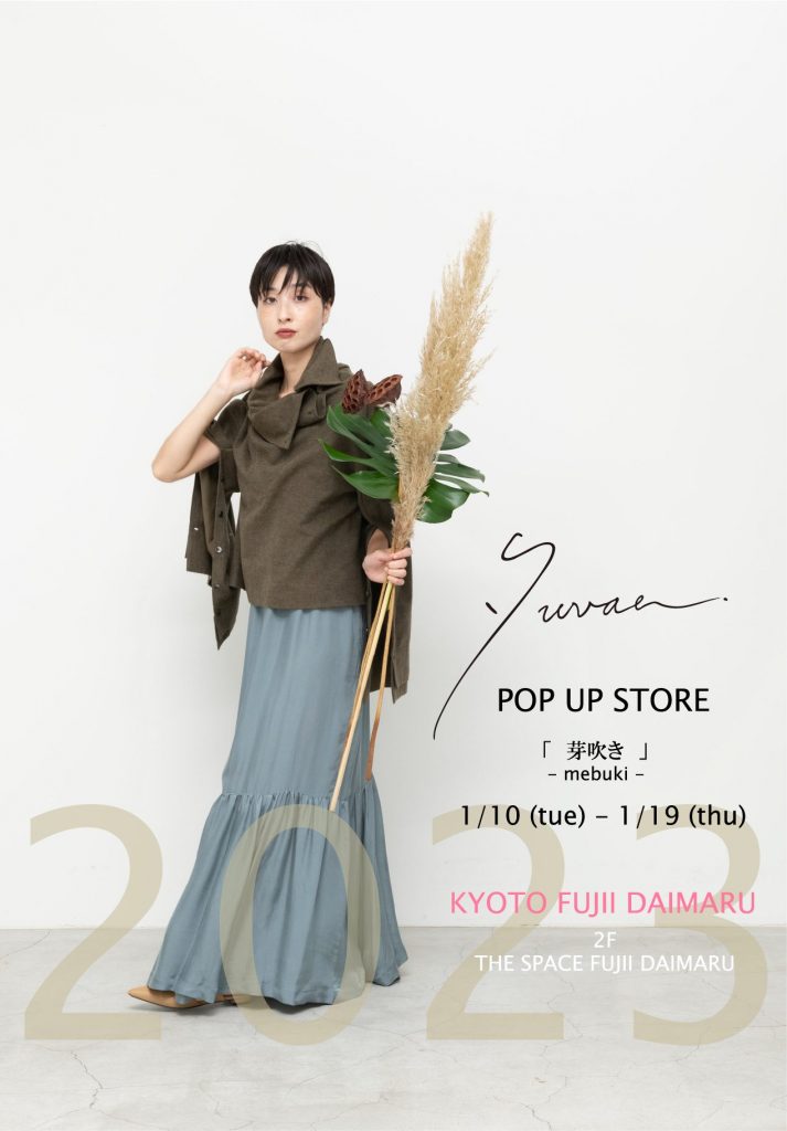 「yuvae.」FUJII DAIMARU POP UP SHOP 1/10(tue)~19(thu) 京都藤井大丸様での2回目となる期間限定 ...